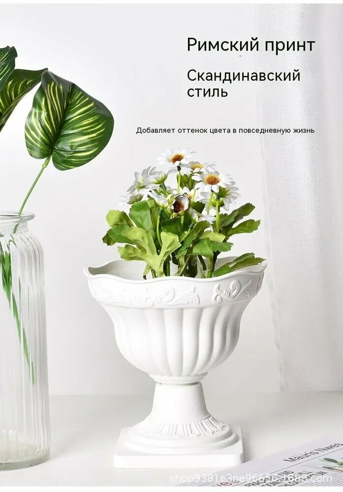 Вазон 12 л, 26 см, 3 шт, цвет белый