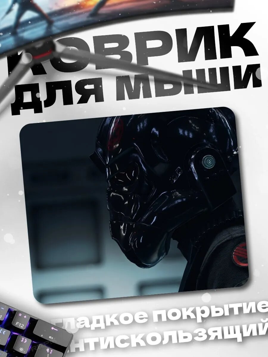 Коврик для мыши Темный космодесантник