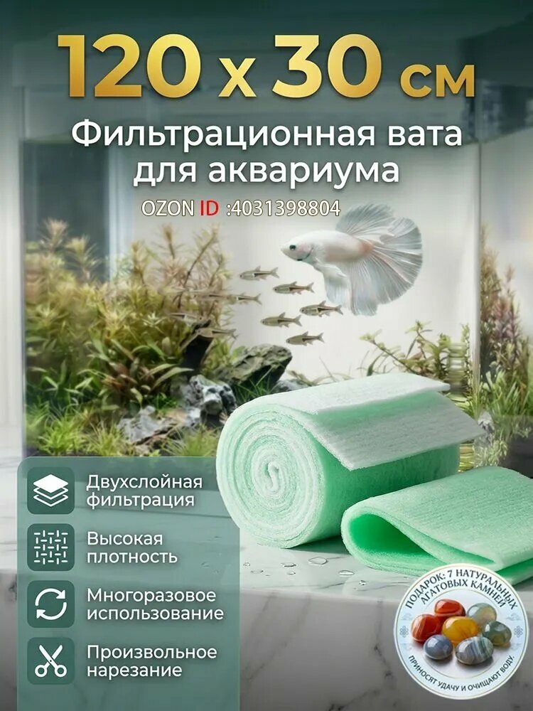 ZHONE фильтрующая губка для аквариума многоразовая, плотная очистка воды, био-фильтр