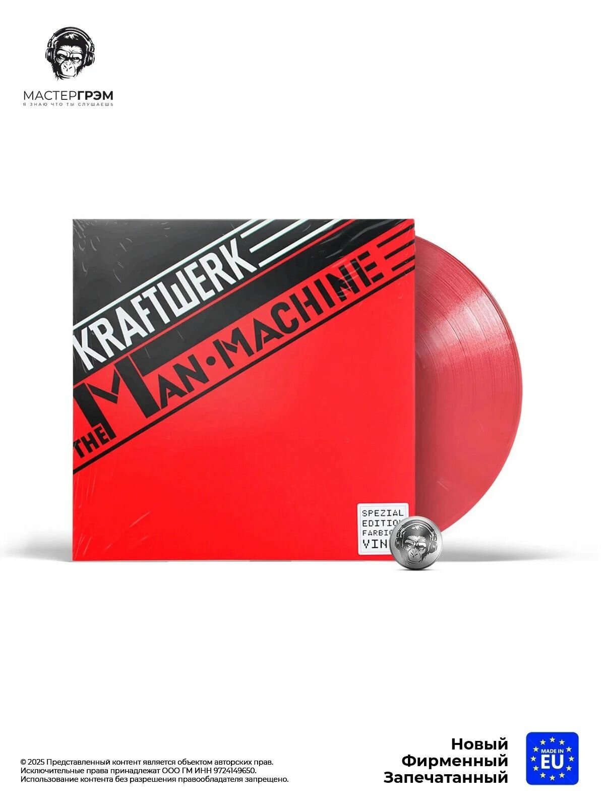 Виниловая пластинка Kraftwerk - The Man Machine (LP, Красный полупрозрачный винил) 2020
