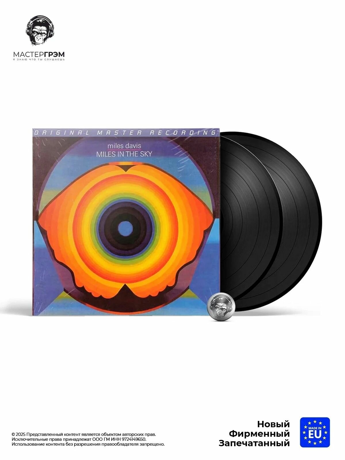 Фирменная виниловая пластинка Miles Davis - Miles In The Sky (Original Master Recording) (2LP) 2015 Black, 180 Gram, Gatefold, 45 RPM, Limited, Original Master Recording Series