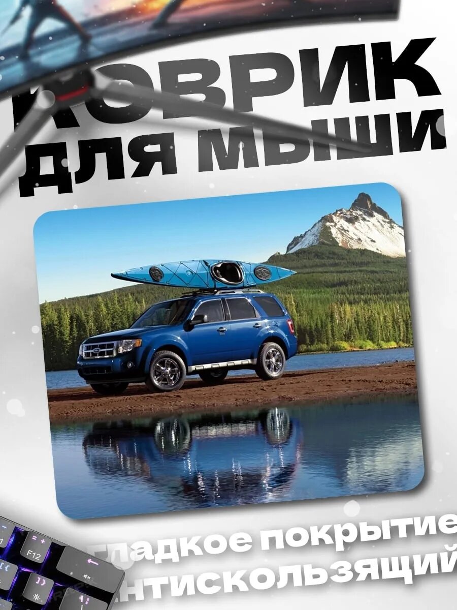 Коврик для мыши Внедорожник с каяком
