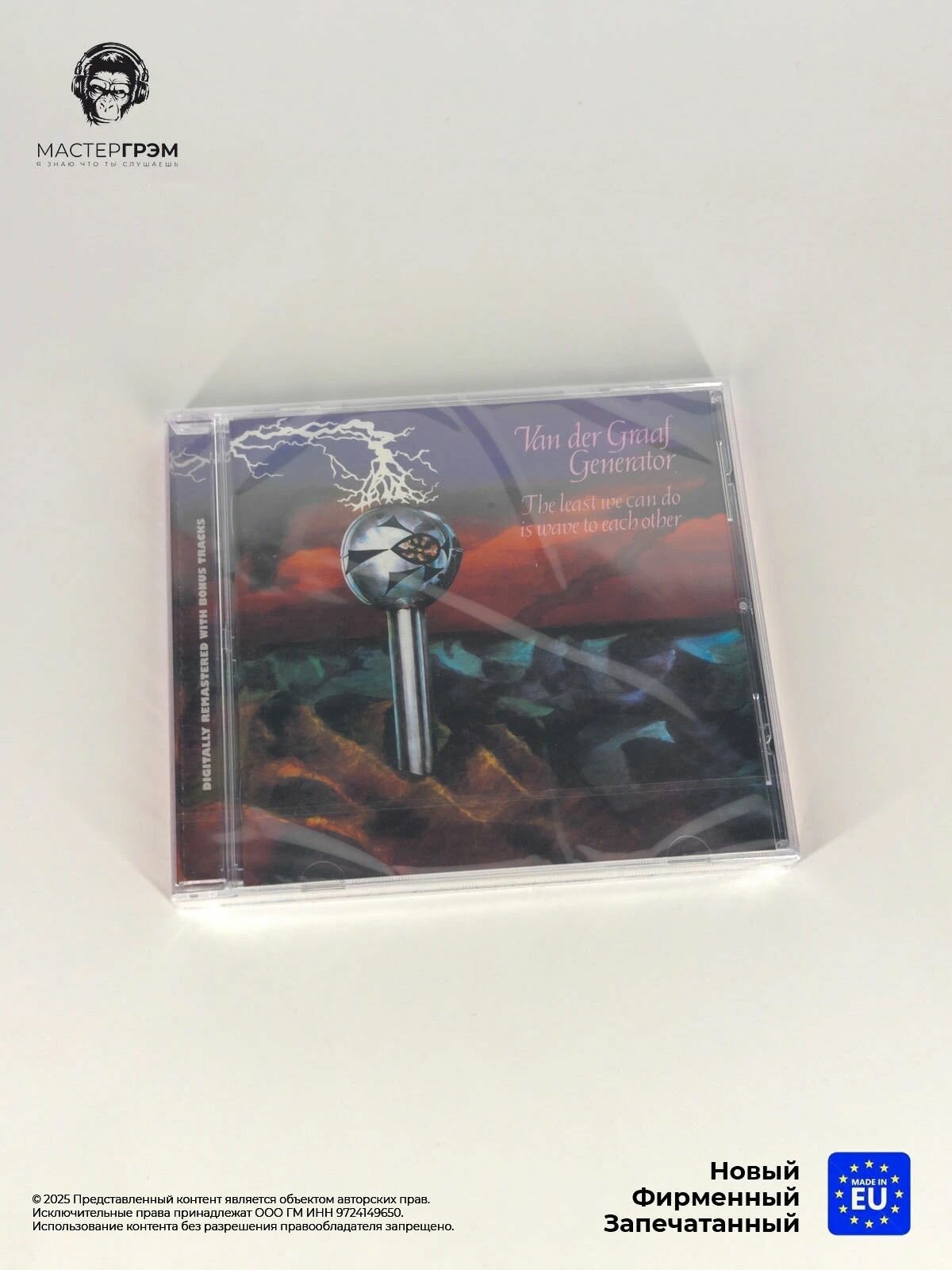 CD диск Van Der Graaf Generator - The Least We Can Do Is Wave To Each Other (CD) 2005, Jewel Case