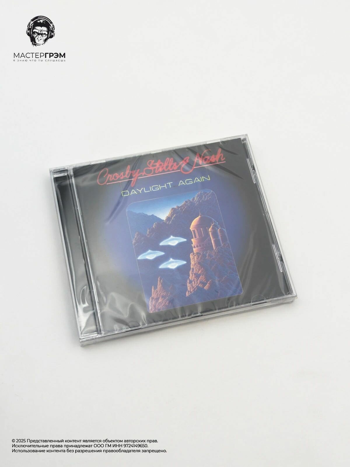 CD диск Stills & Nash Crosby - Daylight Again (CD) 2006, Jewel Case
