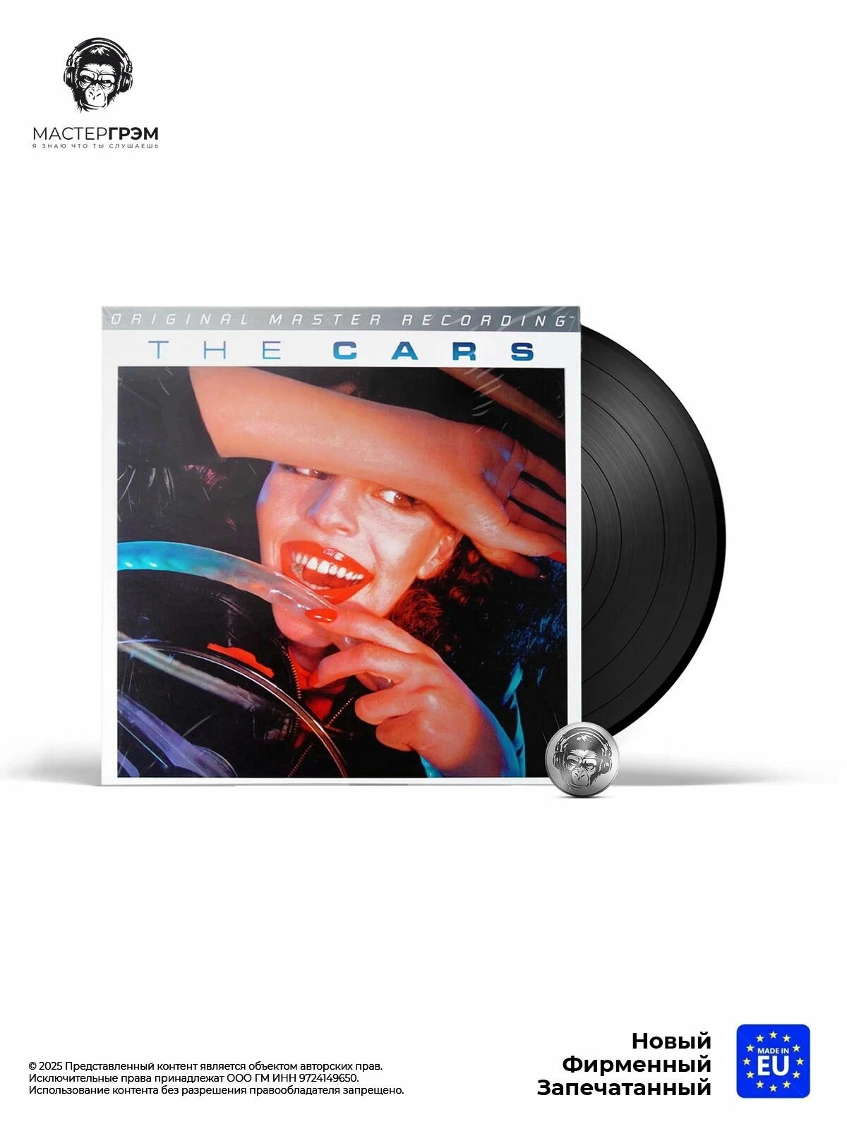 Виниловая пластинка The Cars - The Cars (LP) Original Master Recording Series, 2009