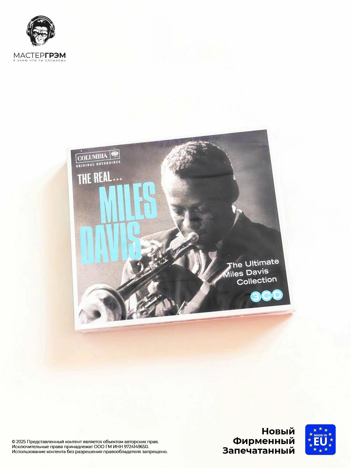 CD диск Miles Davis - The Real (3CD) 2011, Digipack
