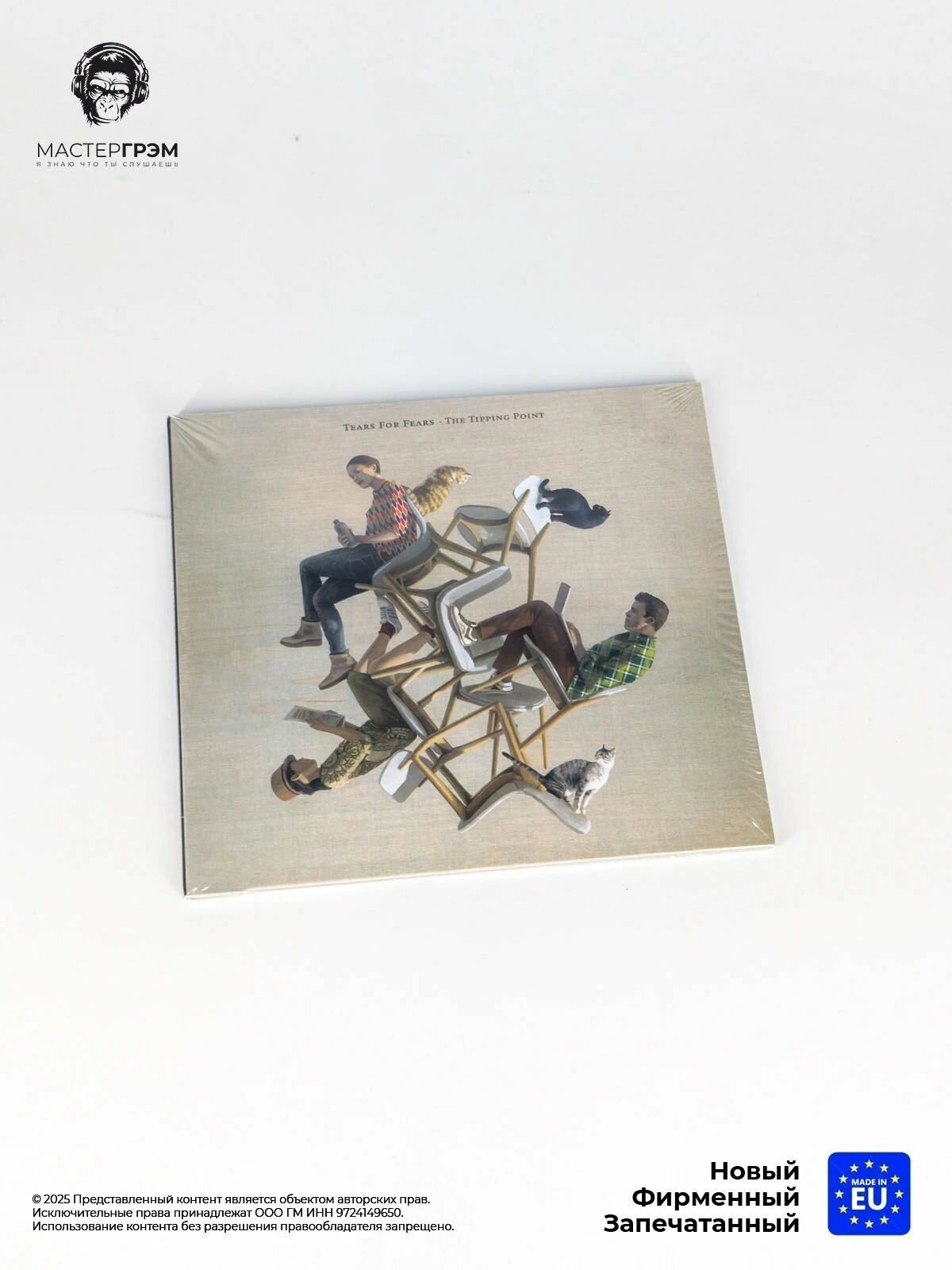 CD диск Tears For Fears - The Tipping Point (CD) 2022, Digisleeve