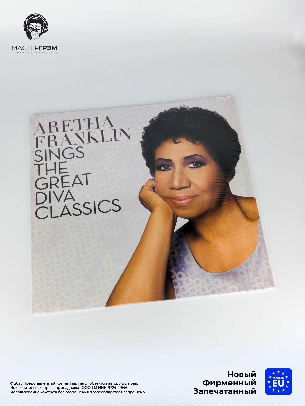 Виниловая пластинка Aretha Franklin - Sings The Great Diva Classics (LP) 2014