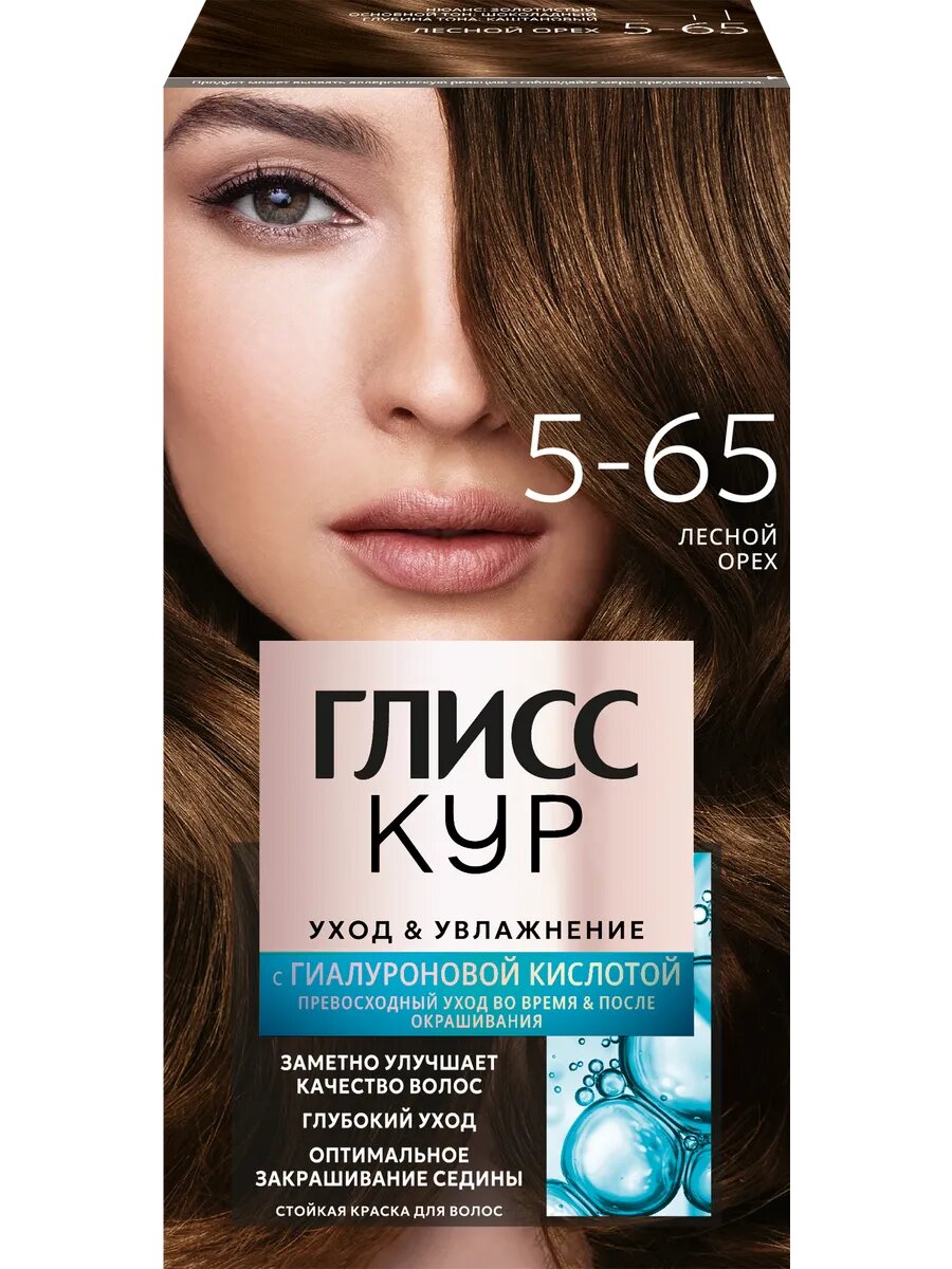 Краска для волос глисс КУР Уход&Увлажнение 5–65 Лесной орех,