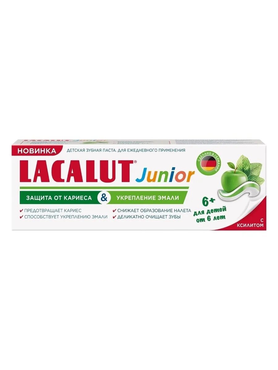 Зубная паста Lacalut junior 6+ защита от кариеса и укреплени