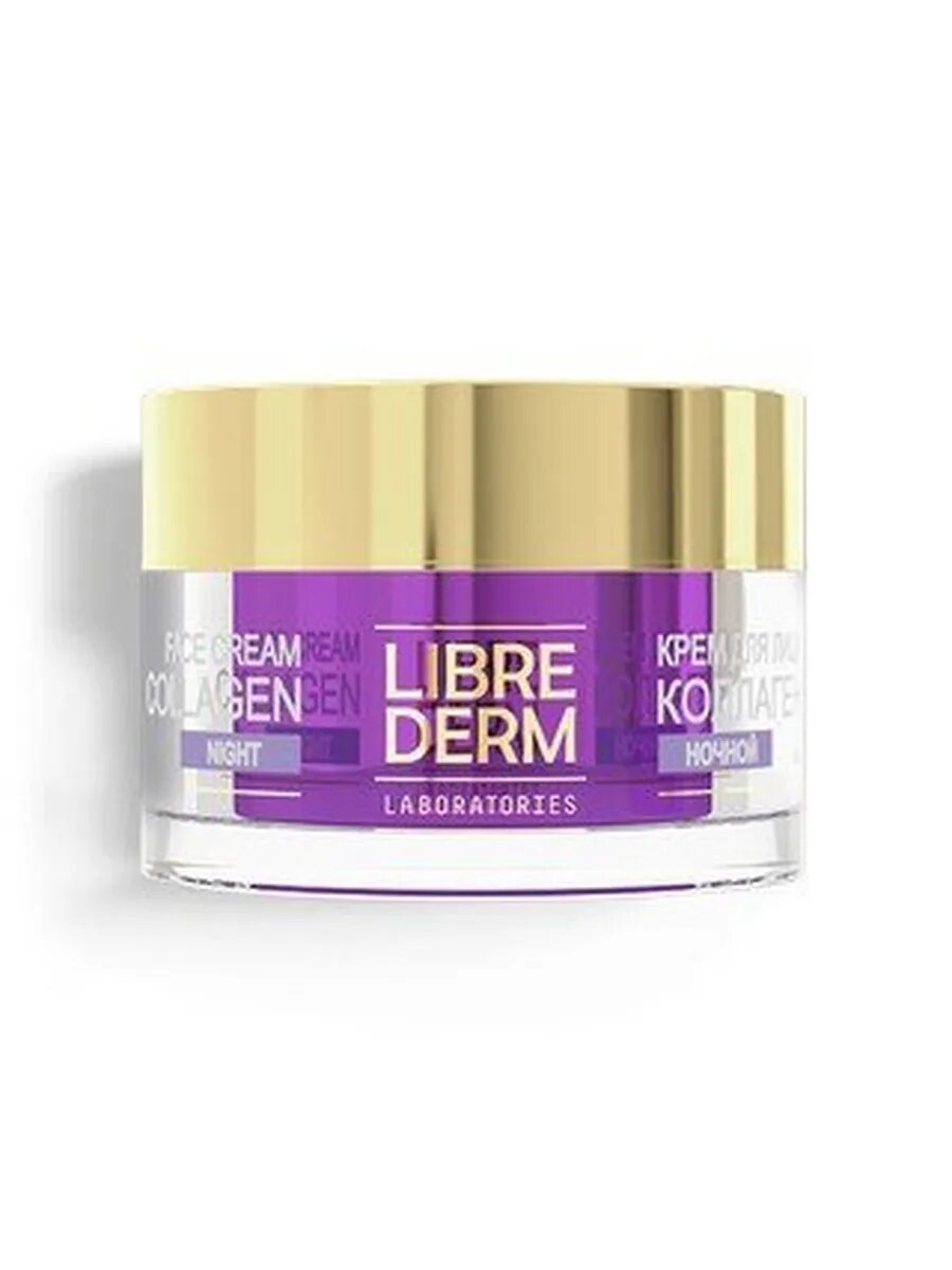 Крем для лица ночной Librederm Collagen омолаживающий 50 мл