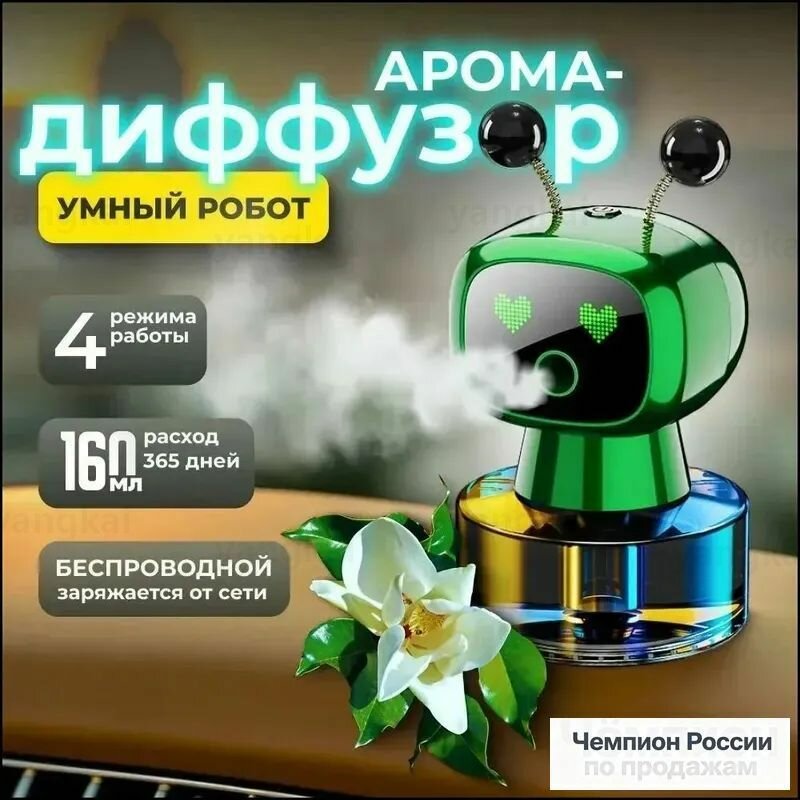 Ароматизатор автомобильный, Гардения, 50 мл автомобильный ароматизатор ароматизатор для авто гардения