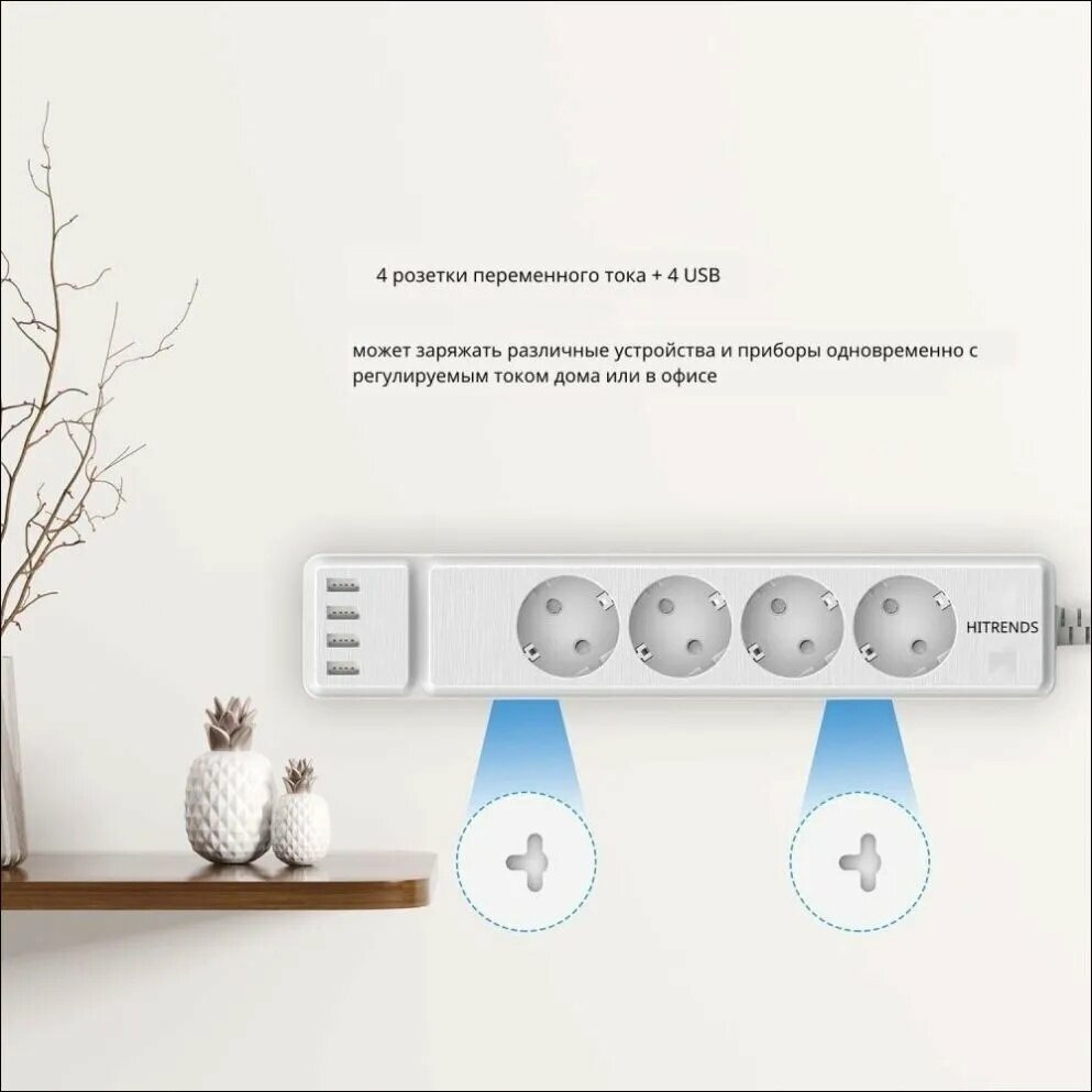 Белый компактный сетевой фильтр Евророзетка 4 отверстия +4 USB удлинитель 3м