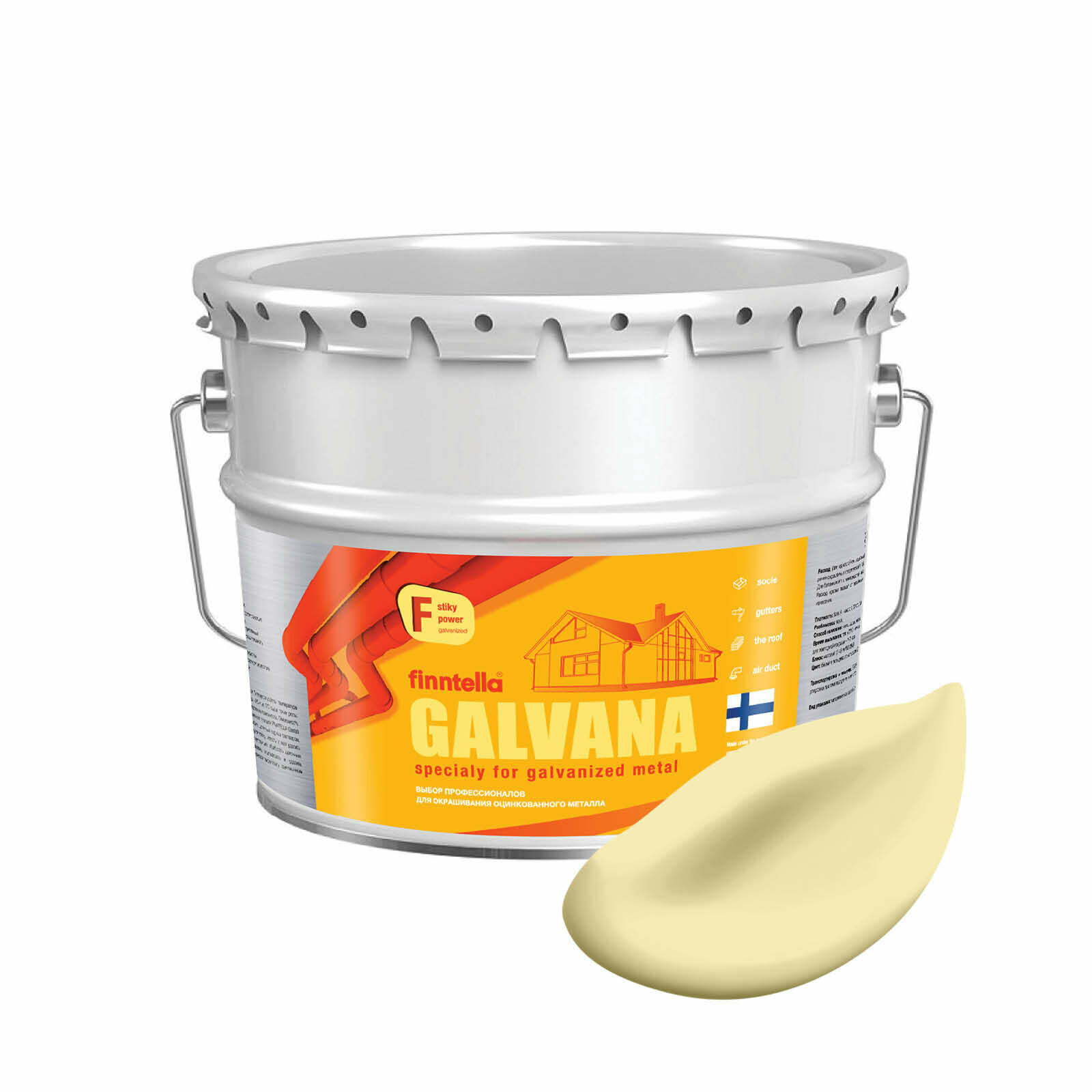 Краска GALVANA FINNTELLA Матовая, SADE Светло-жёлтый, 9л