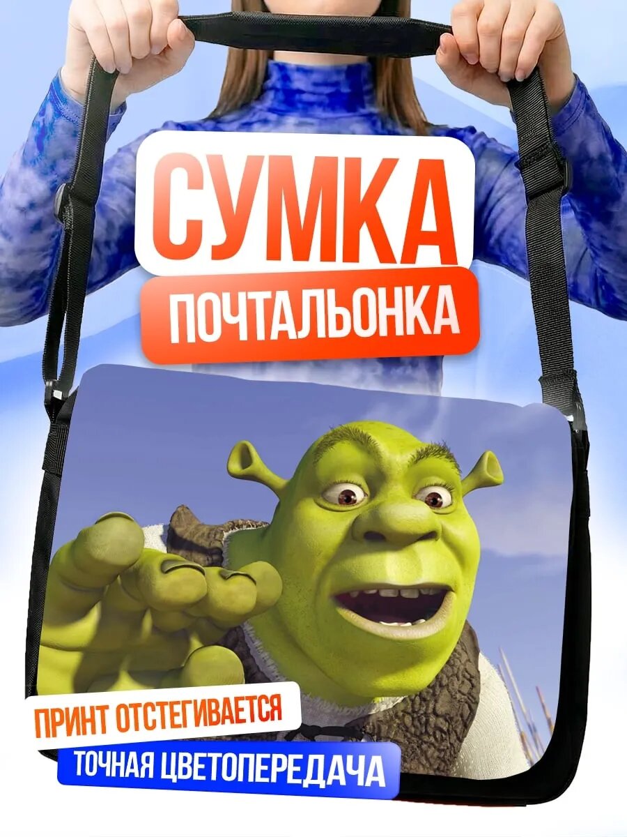 Сумка Шрек на болоте