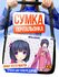 Сумка кросс-боди , черный