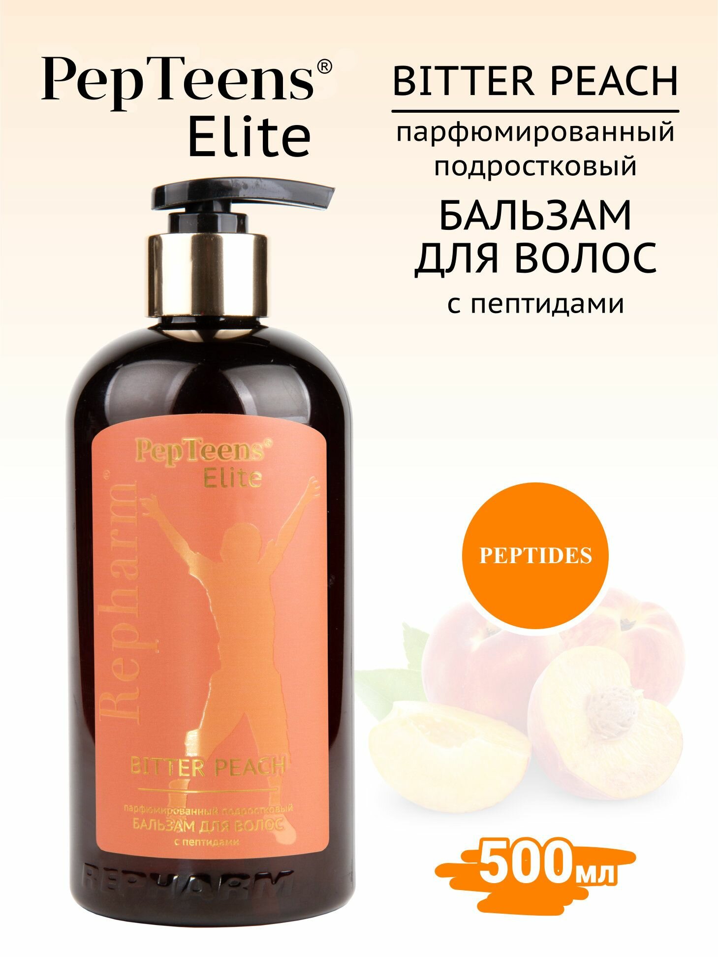 Repharm Бальзам для волос, 500 мл