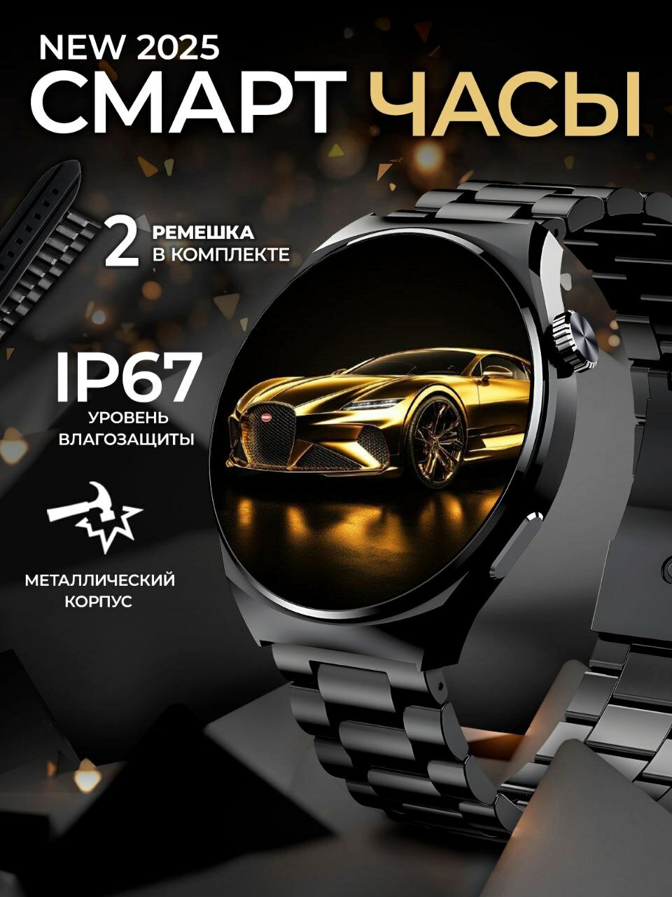 Смарт часы круглые SmartX / умные наручные часы / фитнес браслет черные IX 02