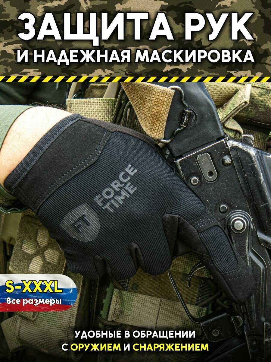 Перчатки военные тактические демисезонные