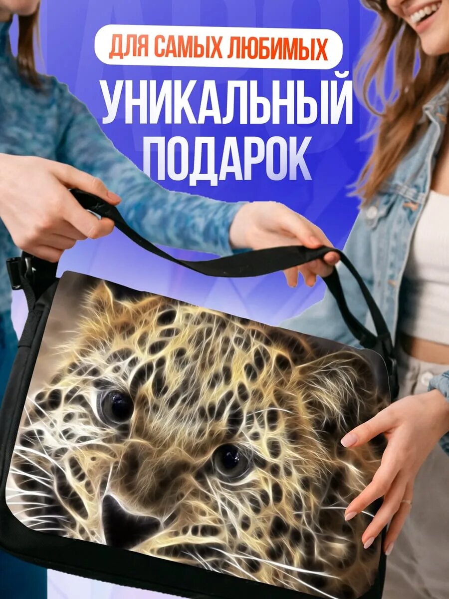 Сумка Леопард в огне — фото 1