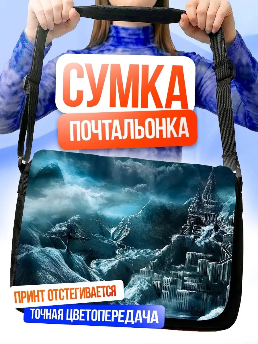 Сумка Ледяной замок