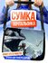 Сумка , черный