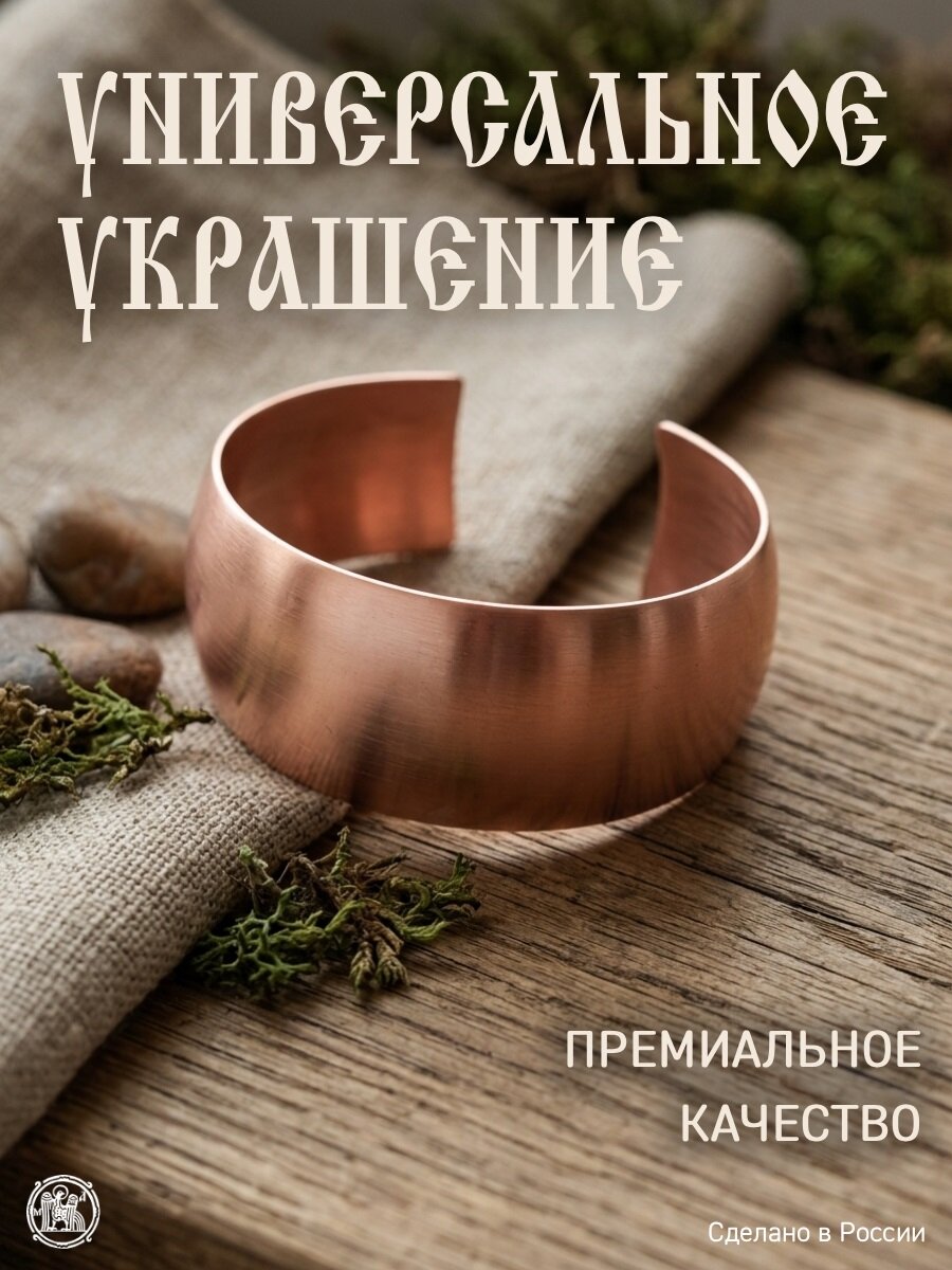 Незамкнутый браслет Мастерская Алешиных, 1 шт., размер 17 см, размер S, диаметр 6 см, розовый — фото 1