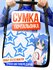 Сумка , черный