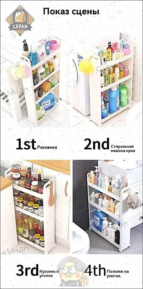 Полка, 10х45х119 см — фото 1