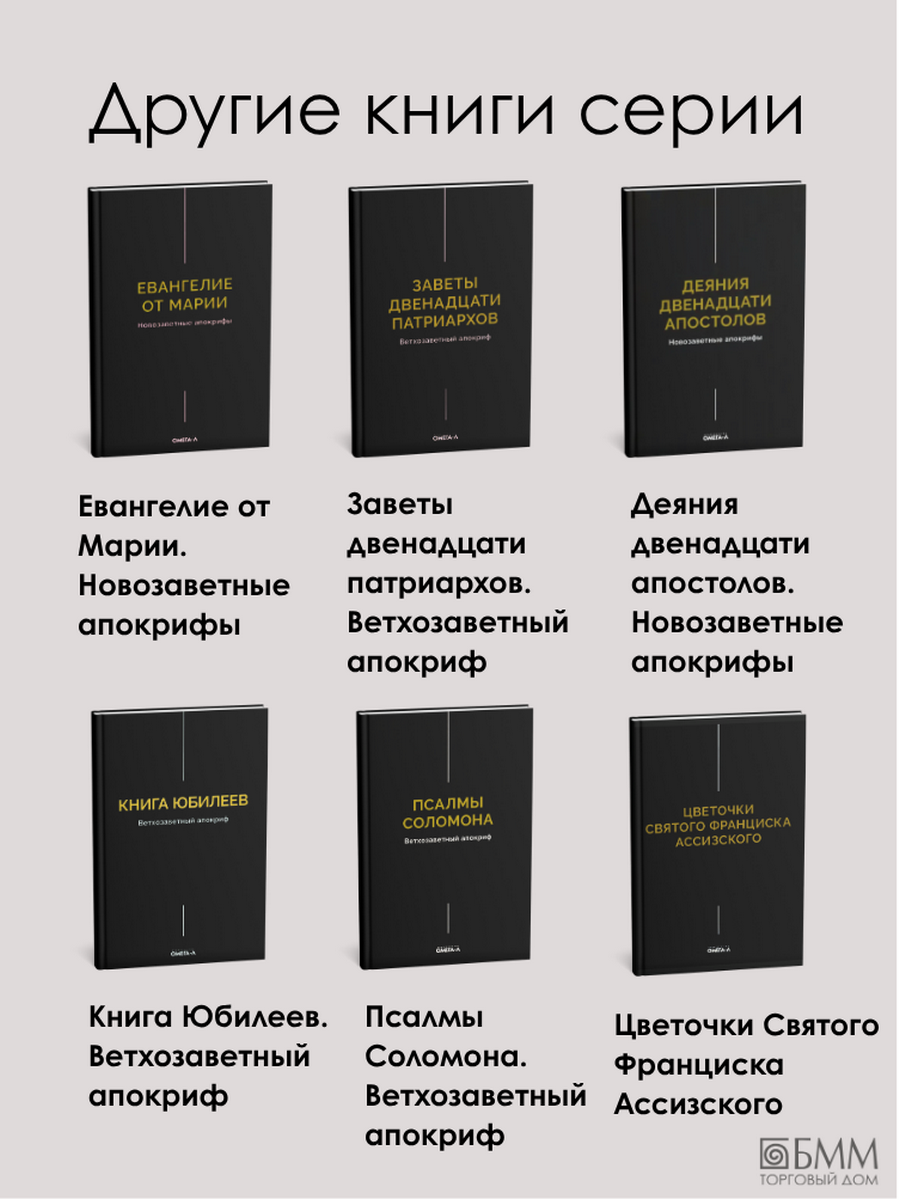 Исповедь. Толстой Л. Н. — фото 1