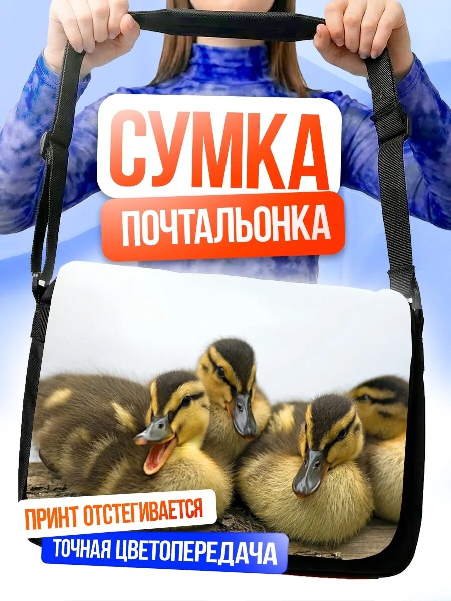 Сумка Утята на бревне