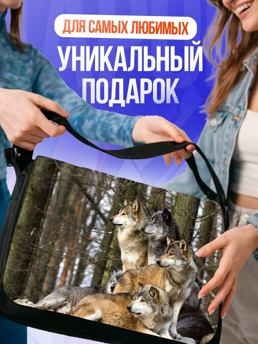 Сумка Стая волков в лесу — фото 1