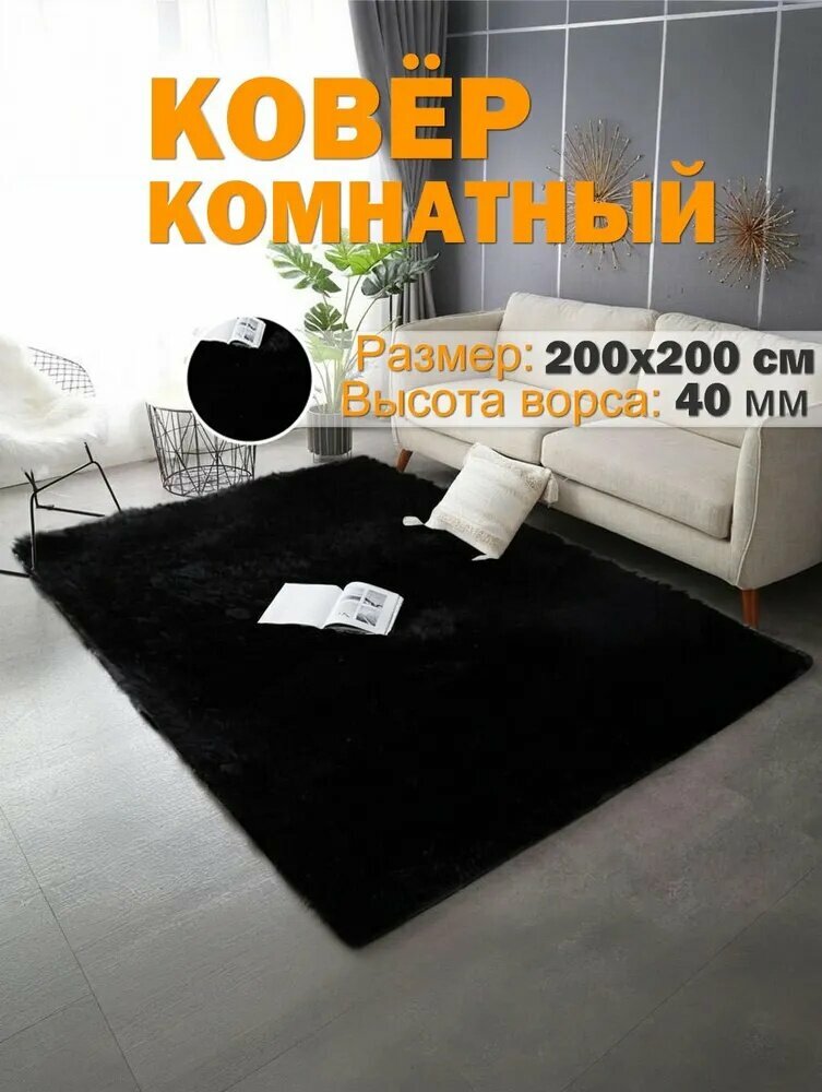 Allure Avenue Ковер тай-дай 200x200 см