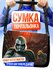 Сумка кросс-боди , черный