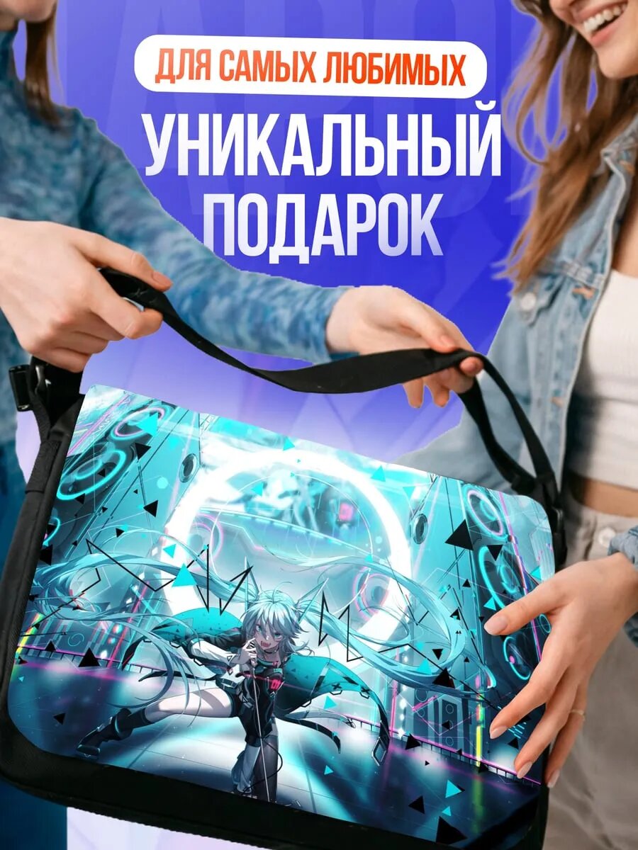 Сумка Аниме киберпанк — фото 1
