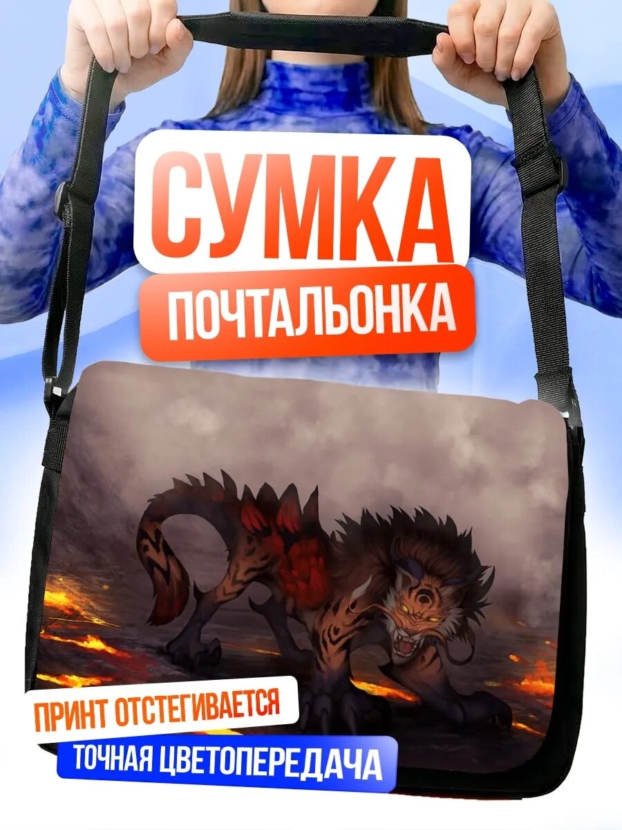 Сумка кросс-боди