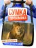 Сумка кросс-боди , черный