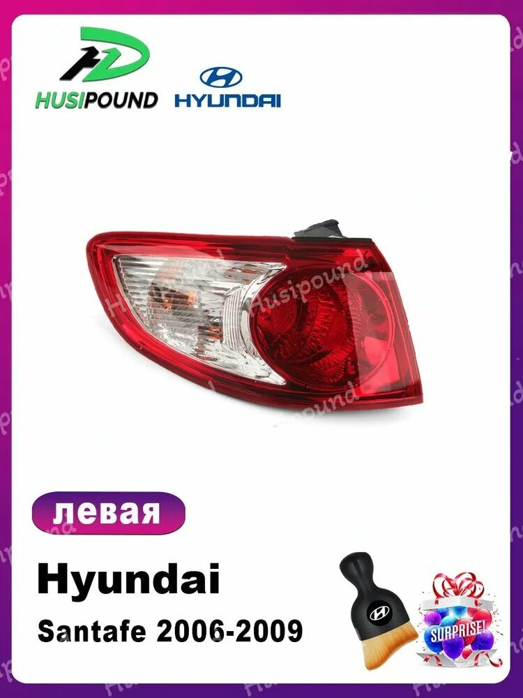 Hyundai Фары автомобильные, 1 шт, арт. Санта-Фе (2006–2009)-T