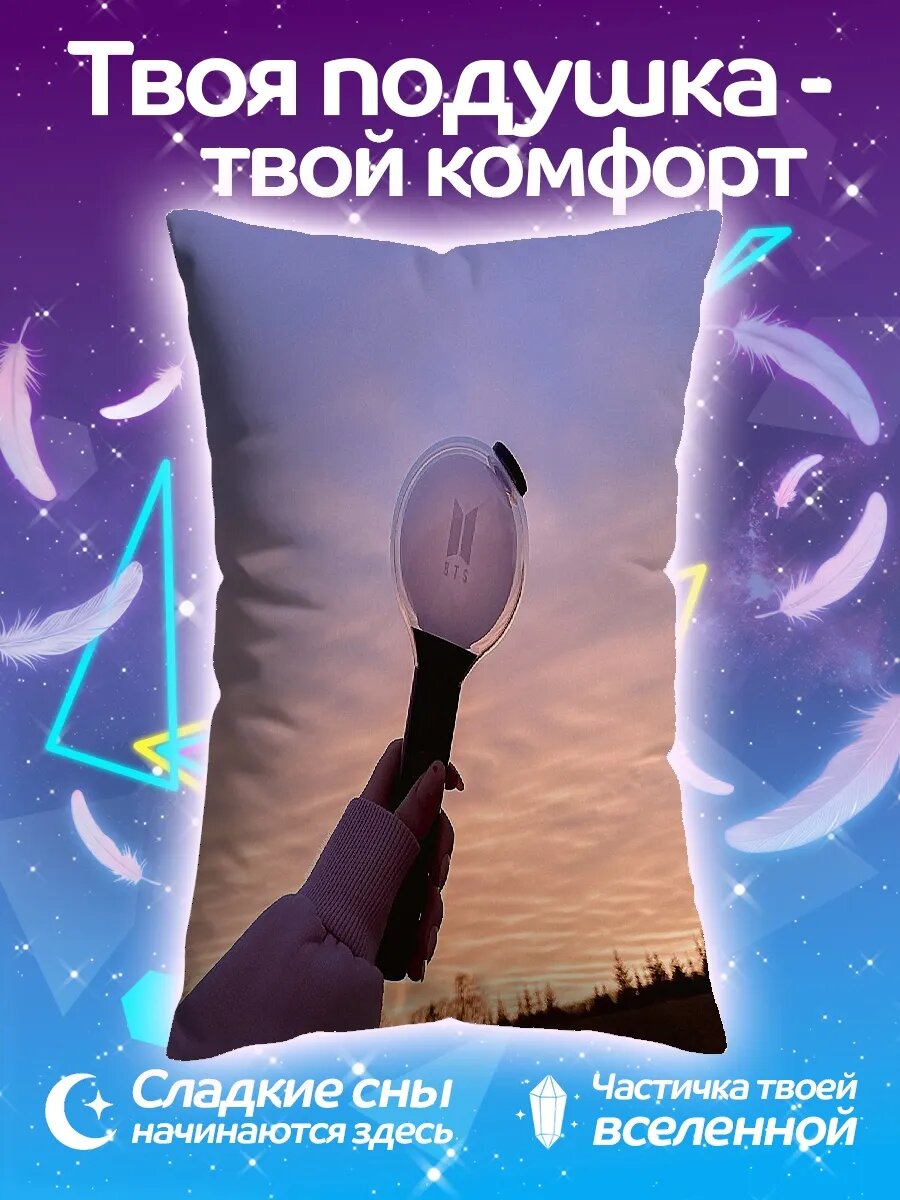 Подушка дакимакура Рука с фонариком BTS