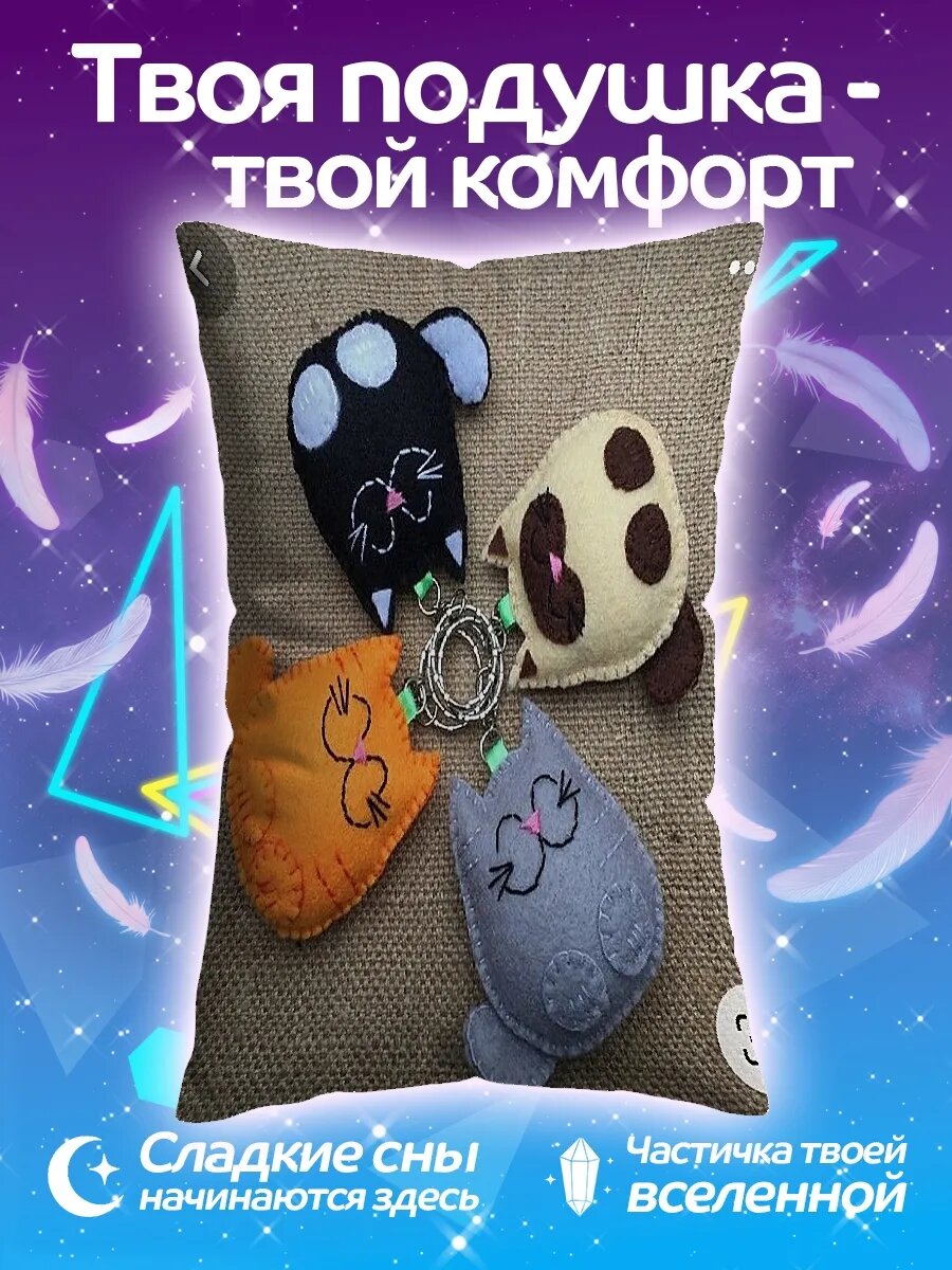 Подушка дакимакура Мягкие игрушки кошки