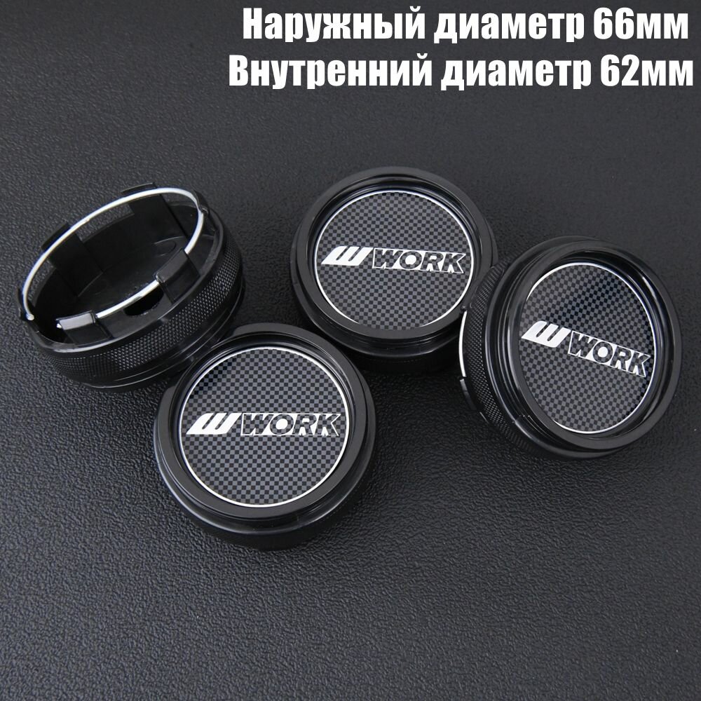 Колпачки на литые диски 66мм/62мм/10мм комплект 4 шт WORK Наклейка Заглушки ступицы пластик Черный