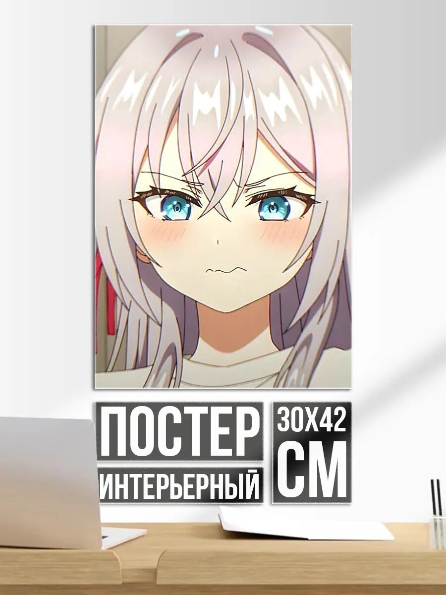Плакат постер Аниме девушка с голубыми глазами