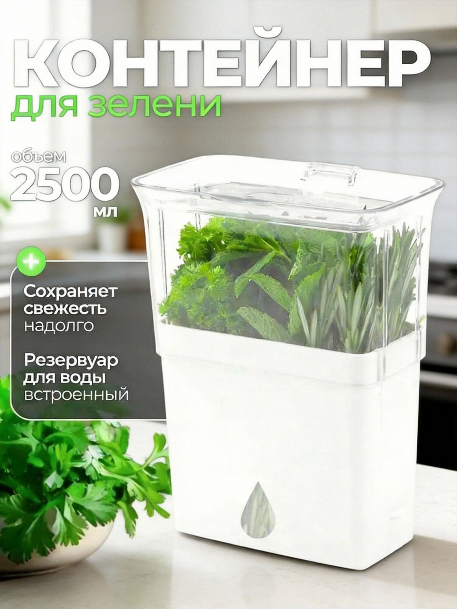 Контейнер пищевой, 18 см, 1 шт