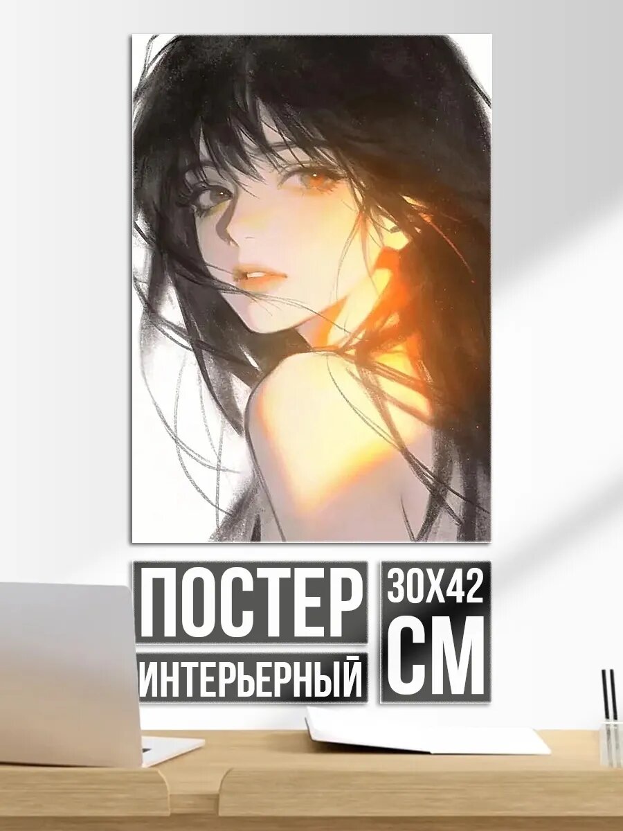 Плакат постер Девушка с черными волосами