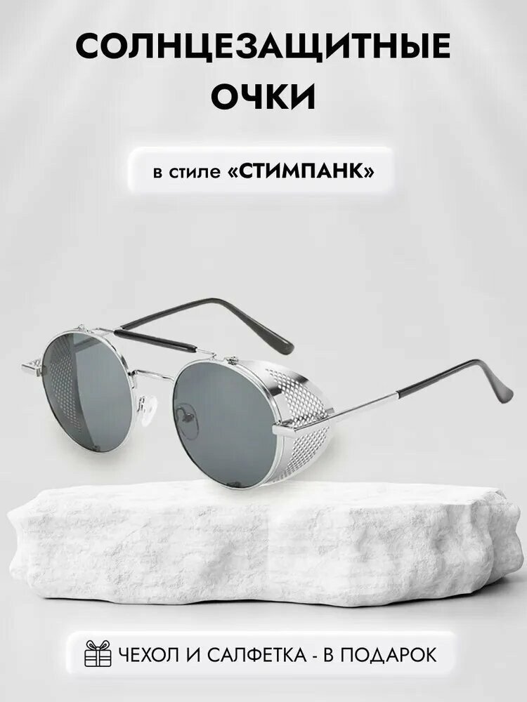Солнцезащитные очки — фото 1