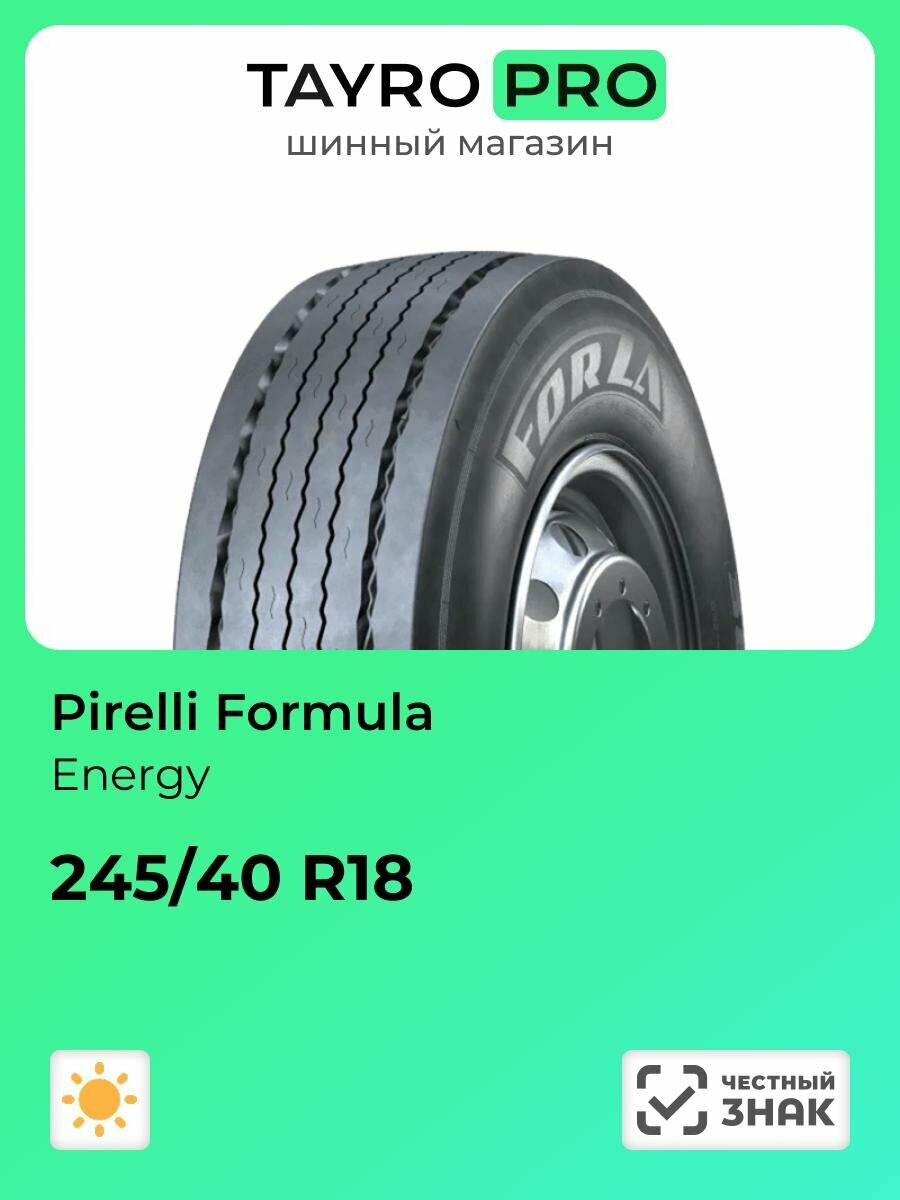 Летние шины Pirelli Formula Energy 245/40 R18 97Y, уровень шума ~77дБ ( арт. 4538100)