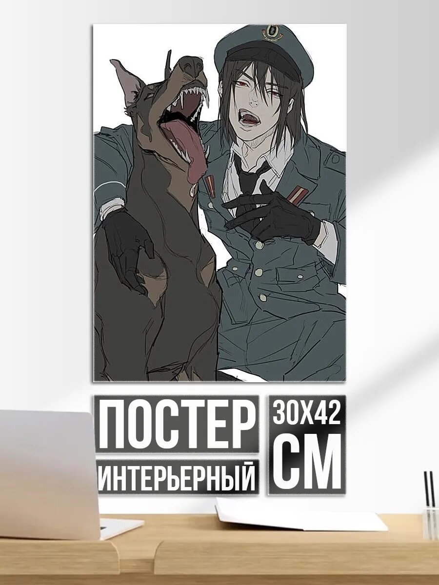 Плакат постер Парень с доберманом