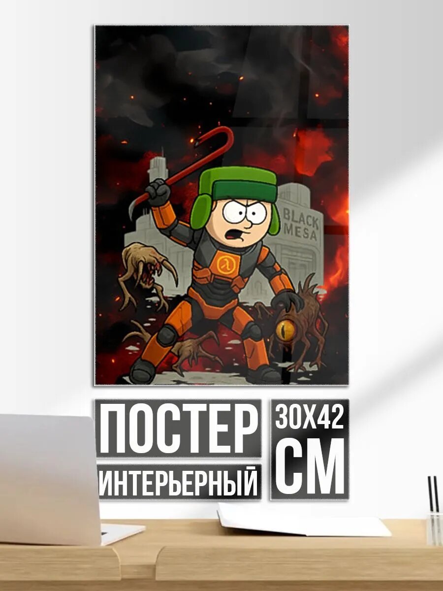Постер на стену Кайл в игре half life