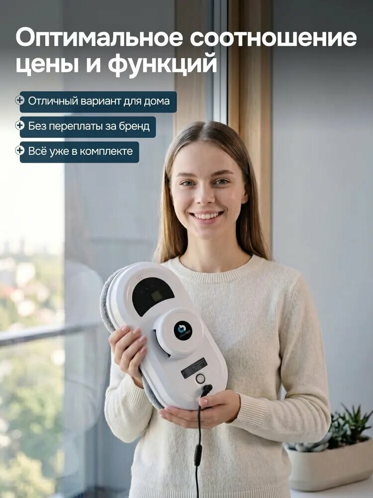 Робот мойщик окон Cleanbot со сменными салфетками 14 шт, тех0118