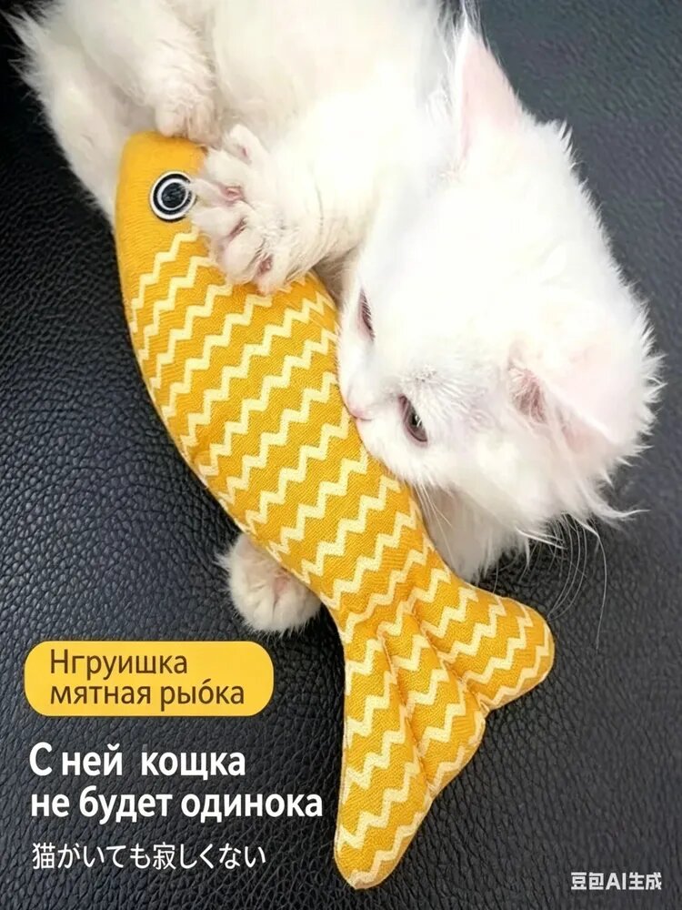 Игрушки для кошек с кошачьей мятой, дразнилки и джутовые мячи прочные со звуком для развлечения котят